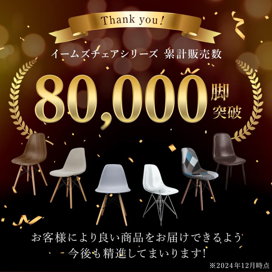 WEIMALL ダイニングチェア 1脚 イームズチェア 椅子 おしゃれ 白 木脚 イス 家具 北欧 デザイナーズ リプロダクト DSW eames シェルチェア : WEIMALL公式ストア ...