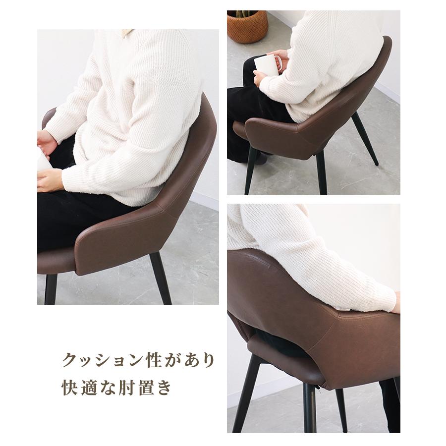 WEIMALL ダイニングチェア おしゃれ 2脚セット チェア 肘掛け 椅子 北欧 肘付き レザー リビングチェア スチール 疲れにくい ビンテージ 安定 家具 イス : WEIMALL公式 ...