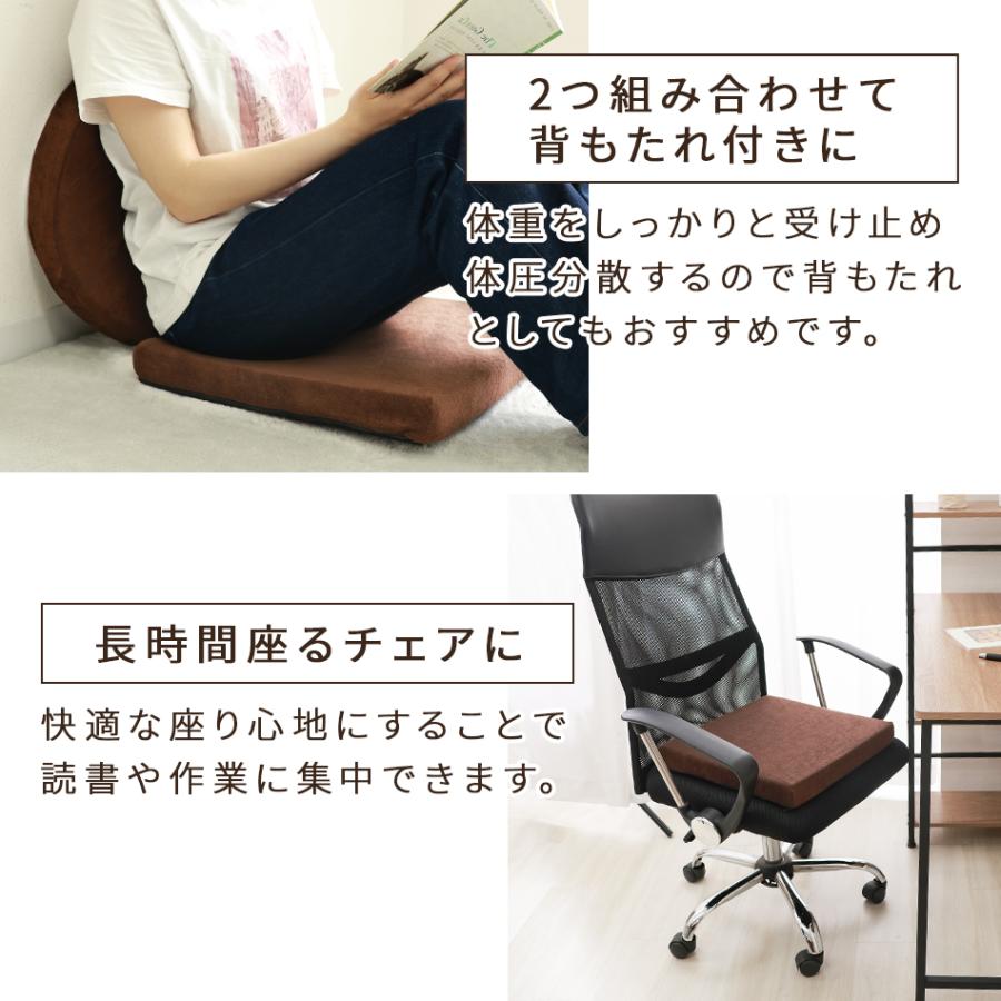 WEIMALL クッション 低反発 高反発 座椅子 極厚ウレタン2層構造 厚さ5cm 洗える カバー 椅子 座布団 おしゃれ 椅子用 ドライブ スクエア 角型 丸型 腰痛 テレワーク 在宅 ...