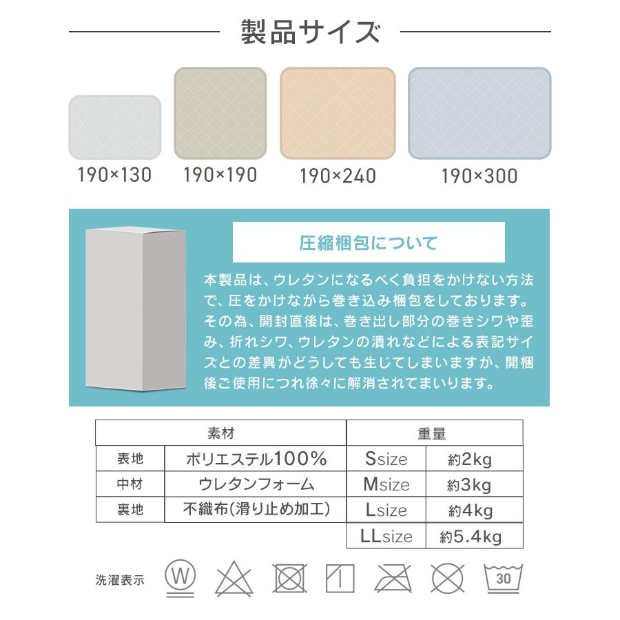 ラグ カーペット ラグマット 洗える 190×240cm L フランネルキルトラグ オールシーズン 床暖房対応 おしゃれ 防ダニ加工 抗菌 防臭 滑り止め 静電気防止 丸洗い : fkr003 ...