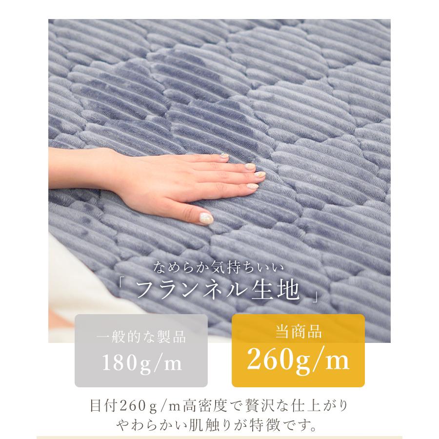 ラグ カーペット ラグマット 洗える 190×240cm L フランネルキルトラグ オールシーズン 床暖房対応 おしゃれ 防ダニ加工 抗菌 防臭 滑り止め 静電気防止 丸洗い : fkr003 ...