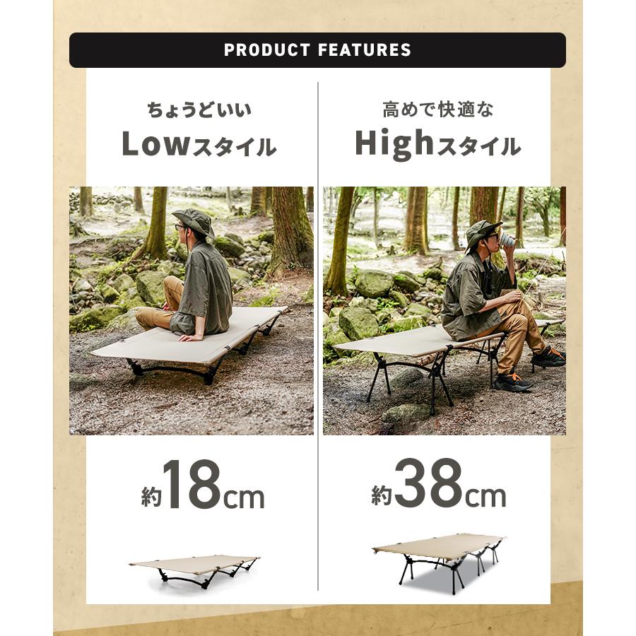 WEIMALL コット フォールディングコット キャンプ ベッド ハイ ロー 折りたたみベッド コンパクト 折り畳み 簡易ベッド 軽量 アウトドア イベント レジャー : WEIMALL公式 ...