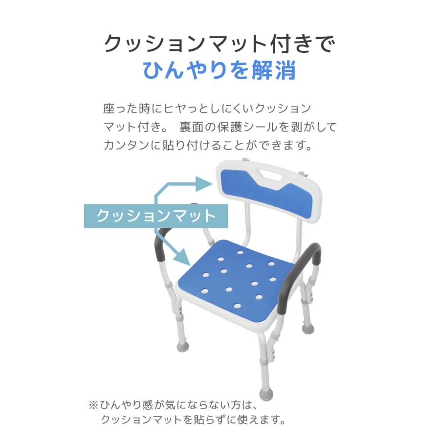 シャワーチェアー 介護用 肘掛け 車椅子 お風呂椅子 介護椅子 高さ調節 伸縮式 高齢者 軽量 入浴補助 バスチェア 風呂椅子 イス クッション 簡単組立 WEIMALL : hbc003bl ...