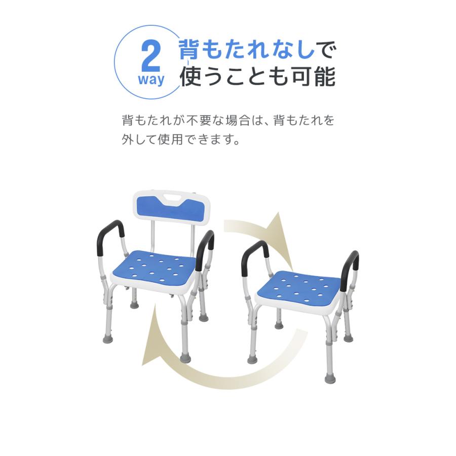 WEIMALL シャワーチェアー 介護用 肘掛け 車椅子 お風呂椅子 介護椅子 高さ調節 伸縮式 高齢者 軽量 入浴補助 バスチェア 風呂椅子 イス クッション 簡単組立 : WEIMALL ...