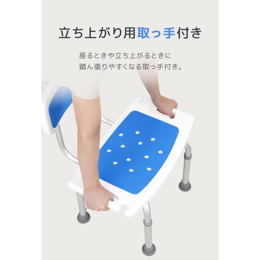 シャワーチェアー 介護用 背もたれ 車椅子 お風呂椅子 介護椅子 高さ調節 伸縮式 高齢者 軽量 入浴補助 バスチェア 椅子 イス クッション 簡単組立 WEIMALL : hbc004bl ...
