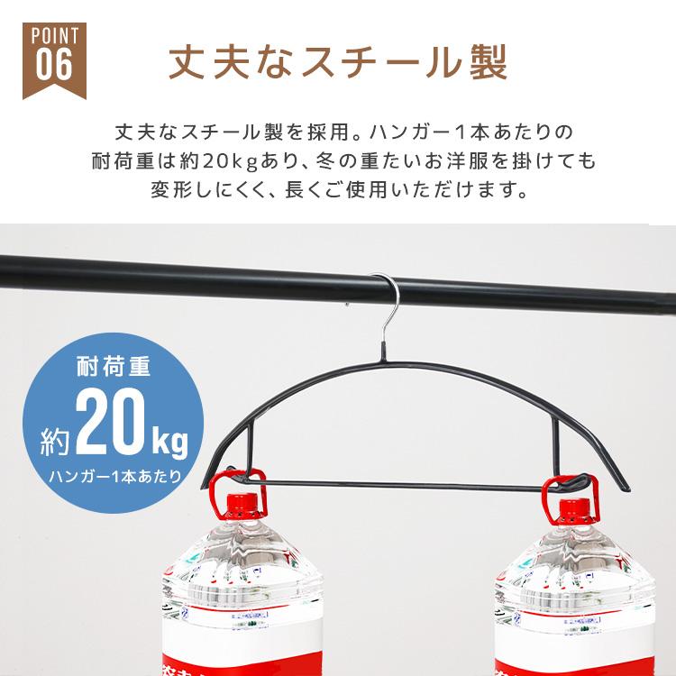 ハンガー すべらない 90本セット 滑らない 42cm 跡がつかない 三日月型 PVCコーティング フック ズボン 大量 業務用 タオル ...