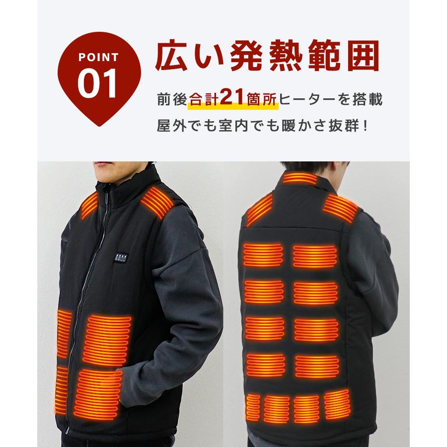 WEIMALL 電熱ベスト 電熱ジャケット 21エリア発熱 MAX50℃ ヒーターベスト 3段階温度調整 軽量 洗える 撥水 防寒着 USB ヒートベスト 作業着 男女兼用 冬 ...