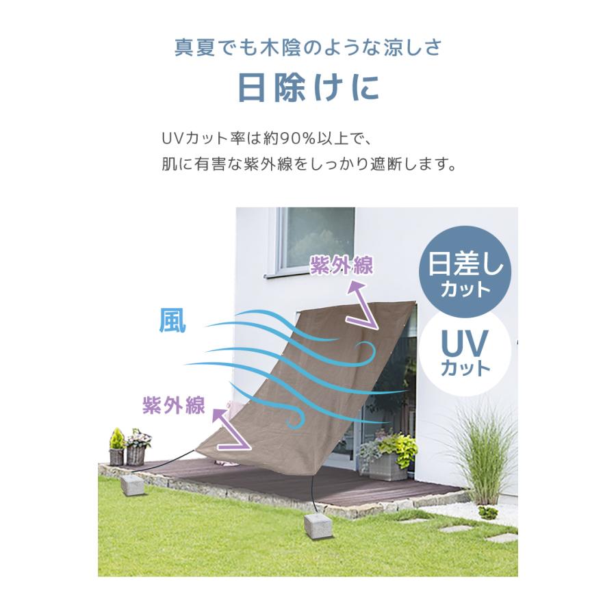 WEIMALL 日よけシェード ベランダ 風に強い 風対策 暑さ対策 屋外 200×300 紫外線 UV対策 おしゃれ バルコニー 目隠し サンシェード 窓 大きい 大型 日除け ...
