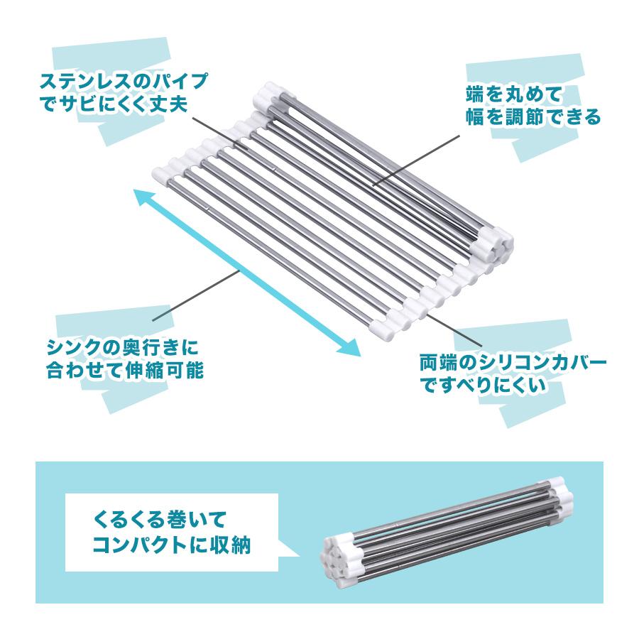 WEIMALL 水切りラック キッチン シンク 伸縮 水切りマット 水切り 折りたたみ 流し台 スリム 台所 ステンレス シリコン 食器乾燥 水切りかご 鍋敷き 食器洗い : WEIMALL ...