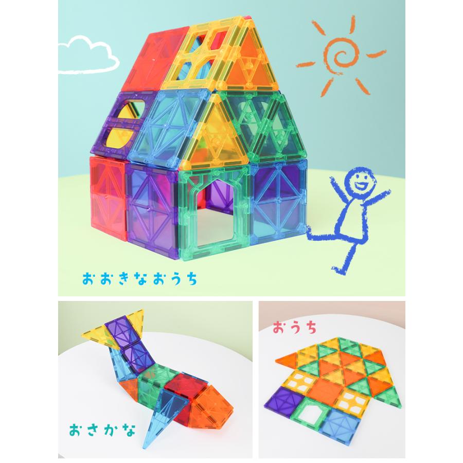 WEIMALL マグネットパズル おもちゃ 100ピース 知育玩具 磁石 マグネット ブロック パズル 玩具 子供 こども キッズ 男の子 女の子 人気 プレゼント : WEIMALL公式 ...