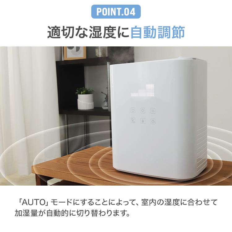 予約 加湿器 ハイブリッド 超音波加湿器 5.5L 卓上加湿器 湿度自動調整 アロマオイル対応 リモコン付き 静音 大容量 タイマー機能 おしゃれ 超音波式 加熱式 :NBD008WH ...