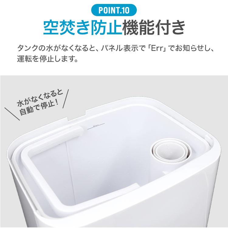 特別価格 加湿器 ハイブリッド 超音波加湿器 5.5L 卓上加湿器 湿度自動調整 アロマオイル対応 リモコン付き 静音 大容量 タイマー機能 おしゃれ 超音波式 加熱式 : nbd008wh ...