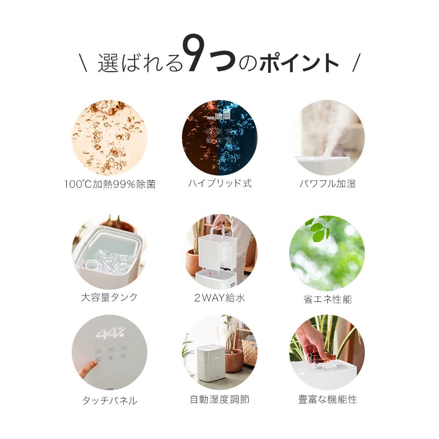 WEIMALL 加湿器 大容量 ハイブリッド 超音波加湿器 5.5L 卓上加湿器 湿度自動調整 アロマオイル対応 リモコン付き 静音タイマー機能 おしゃれ 超音波式 加熱式 : WEIMALL ...