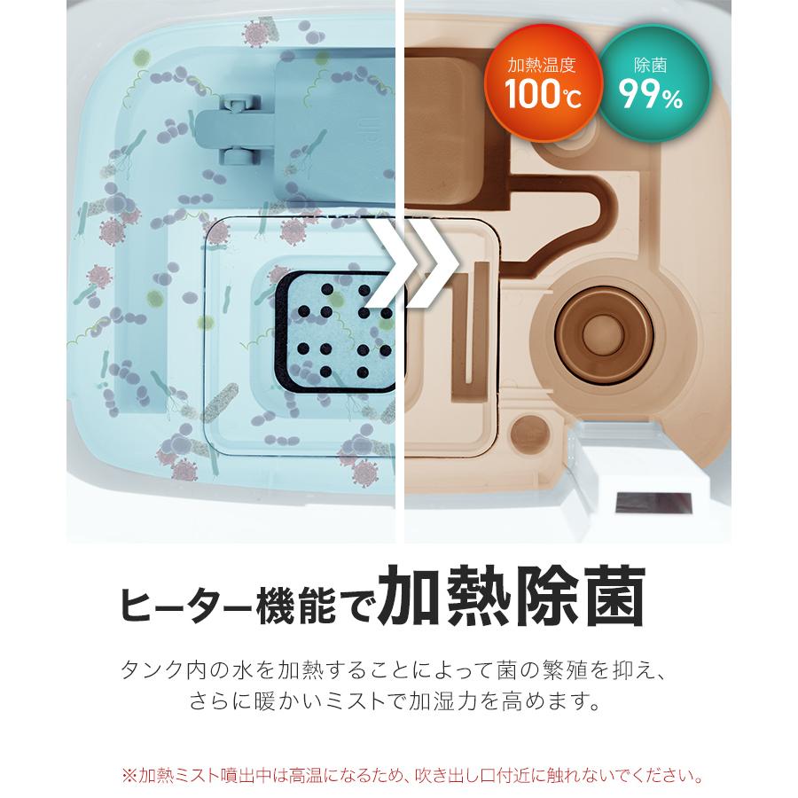 WEIMALL 加湿器 大容量 ハイブリッド 超音波加湿器 5.5L 卓上加湿器 湿度自動調整 アロマオイル対応 リモコン付き 静音タイマー機能 おしゃれ 超音波式 加熱式 : WEIMALL ...