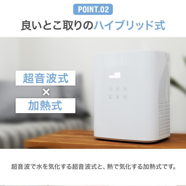 予約 加湿器 ハイブリッド 超音波加湿器 5.5L 卓上加湿器 湿度自動調整 アロマオイル対応 リモコン付き 静音 大容量 タイマー機能 おしゃれ 超音波式 加熱式 :NBD008WH ...