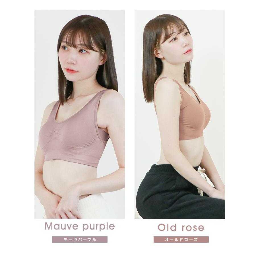 ナイトブラ ブラジャー ノンワイヤー 夜用ブラ シームレスブラ 40代 30代 育乳 育乳ブラ 昼夜兼用 伸縮性 バストアップ 大きいサイズ 美胸 脇肉補正 50代 20代 : nbra ...