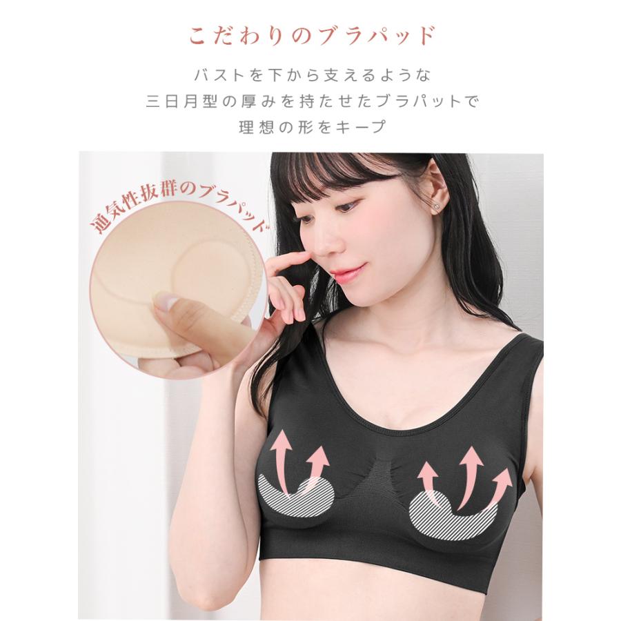 WEIMALL ショーツ ナイトブラ セット 育乳 上下 50代 40代 ブラジャー ガードル 夜用ブラ お腹引き締め 補正下着 30代 20代 大きいサイズ 美胸 脇肉補正 バストアップ ...