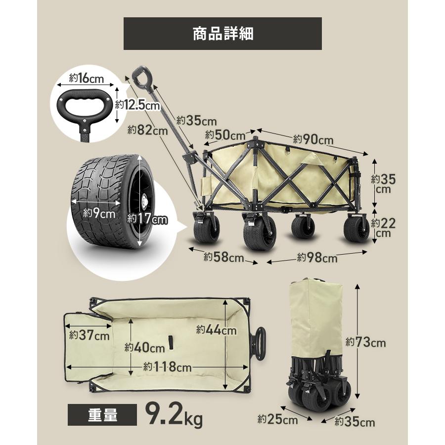 WEIMALL キャリーワゴン キャリーカート アウトドアワゴン 後ろ開け 4輪 タイヤ大きい 軽量 大容量 168L キャンプ 荷物 運搬 引っ越し 買い物 ハンディカート ...
