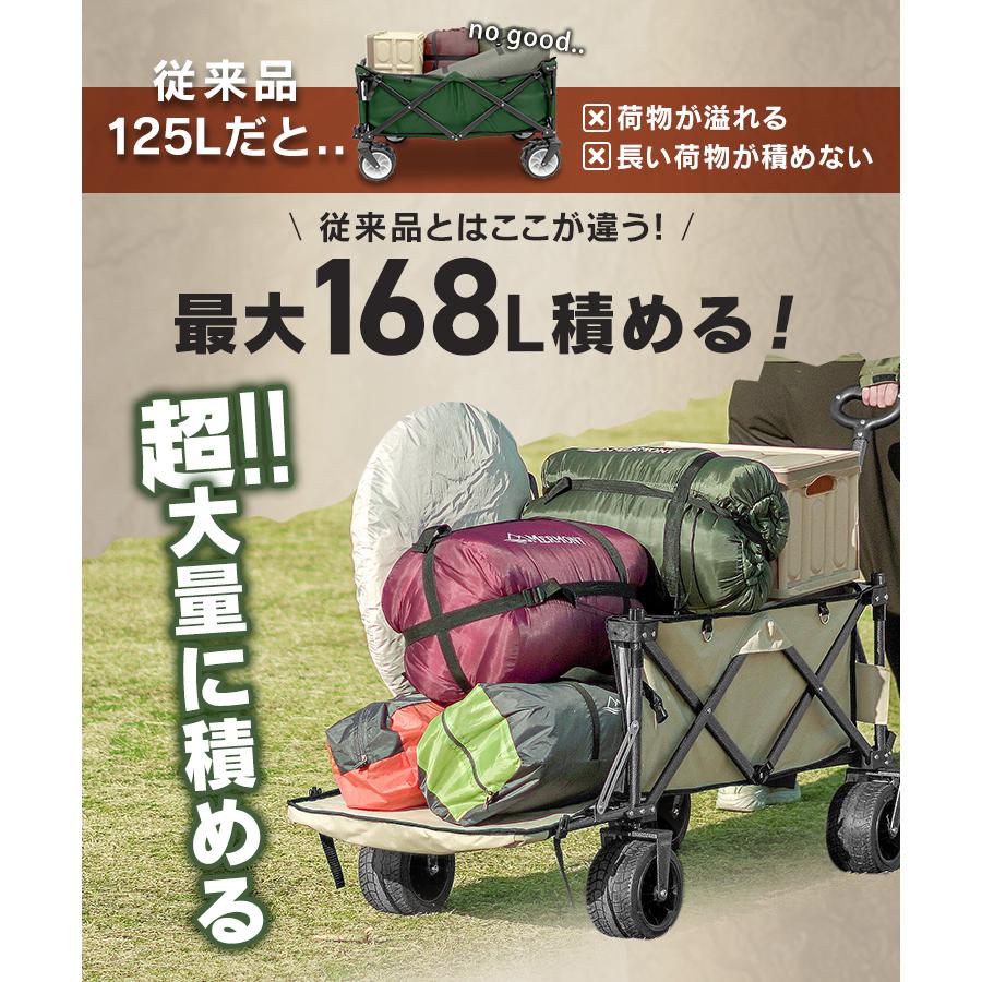 WEIMALL キャリーワゴン キャリーカート アウトドアワゴン 後ろ開け 4輪 タイヤ大きい 軽量 大容量 168L キャンプ 荷物 運搬 引っ越し 買い物 ハンディカート ...