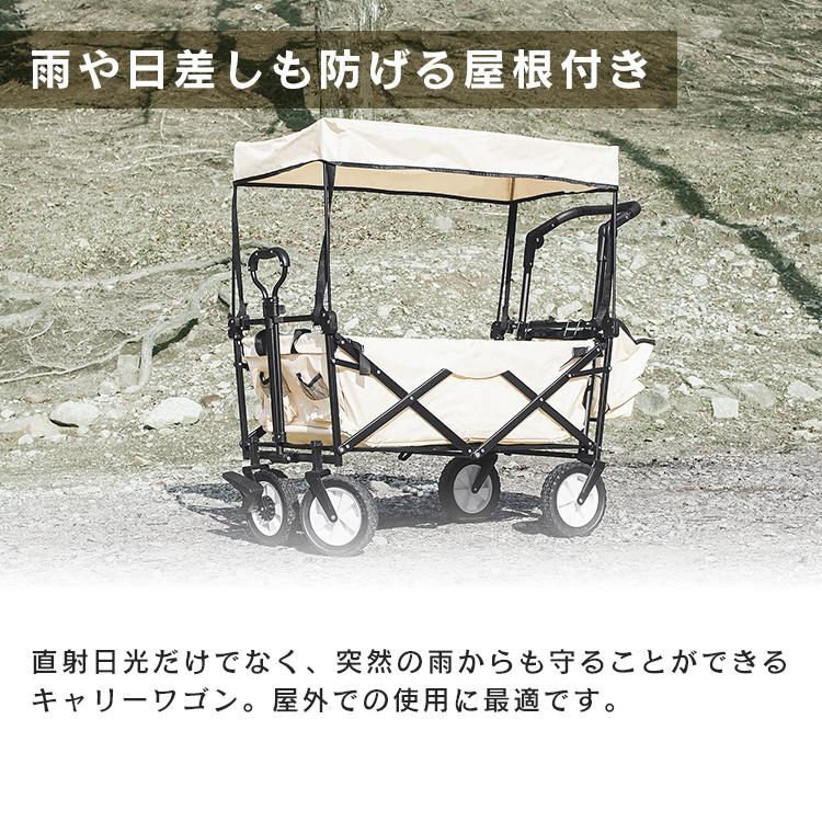 キャリーカート 屋根付き キャリーワゴン 折りたたみ 収納カゴ付き ストッパー付き 耐荷重100kg 頑丈フレーム アウトドア キャリー ワゴン キャンプ 台車 :ODCK07:WEIMALL ...