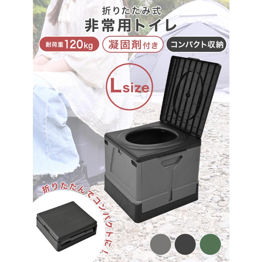 WEIMALL 簡易トイレ 携帯トイレ 非常用トイレ 防災トイレ 折りたたみ 凝固剤 災害用 簡易トイレセット テント ポータブルトイレ 緊急 車 : WEIMALL公式ストア Yahoo!店 ...