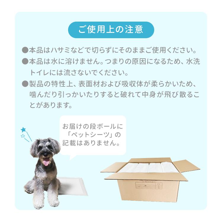 【新発売限定価格】ペットシーツ レギュラー ペットシート 800枚 薄型 約4.35円/枚 犬 猫 トイレシート 大容量 多頭飼い まとめ買い システムトイレ WEIMALL ...