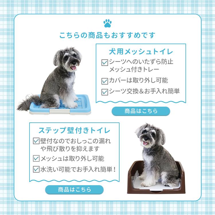 【新発売限定価格】ペットシーツ レギュラー ペットシート 800枚 薄型 約4.35円/枚 犬 猫 トイレシート 大容量 多頭飼い まとめ買い システムトイレ WEIMALL ...