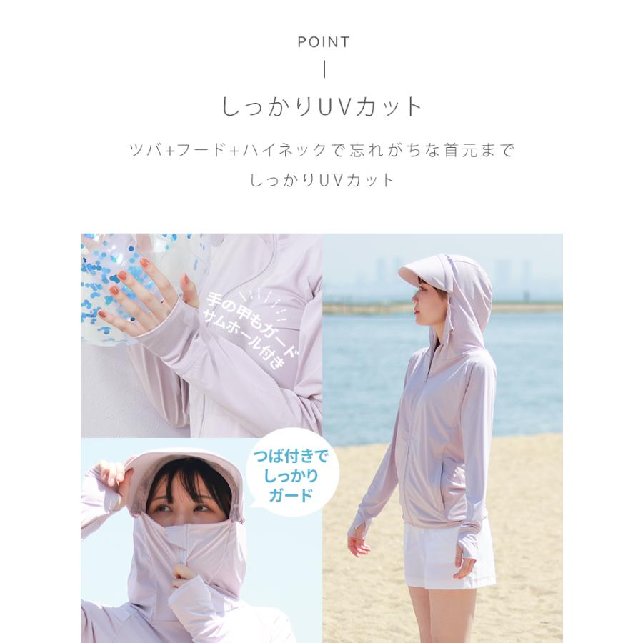 WEIMALL 訳あり UVパーカー ラッシュガード レディース UVカット パーカー おしゃれ つば付き フード 取り外せる 長袖 接触冷感 UPF50+ 吸水 速乾 紫外線対策 日焼け対策 ...