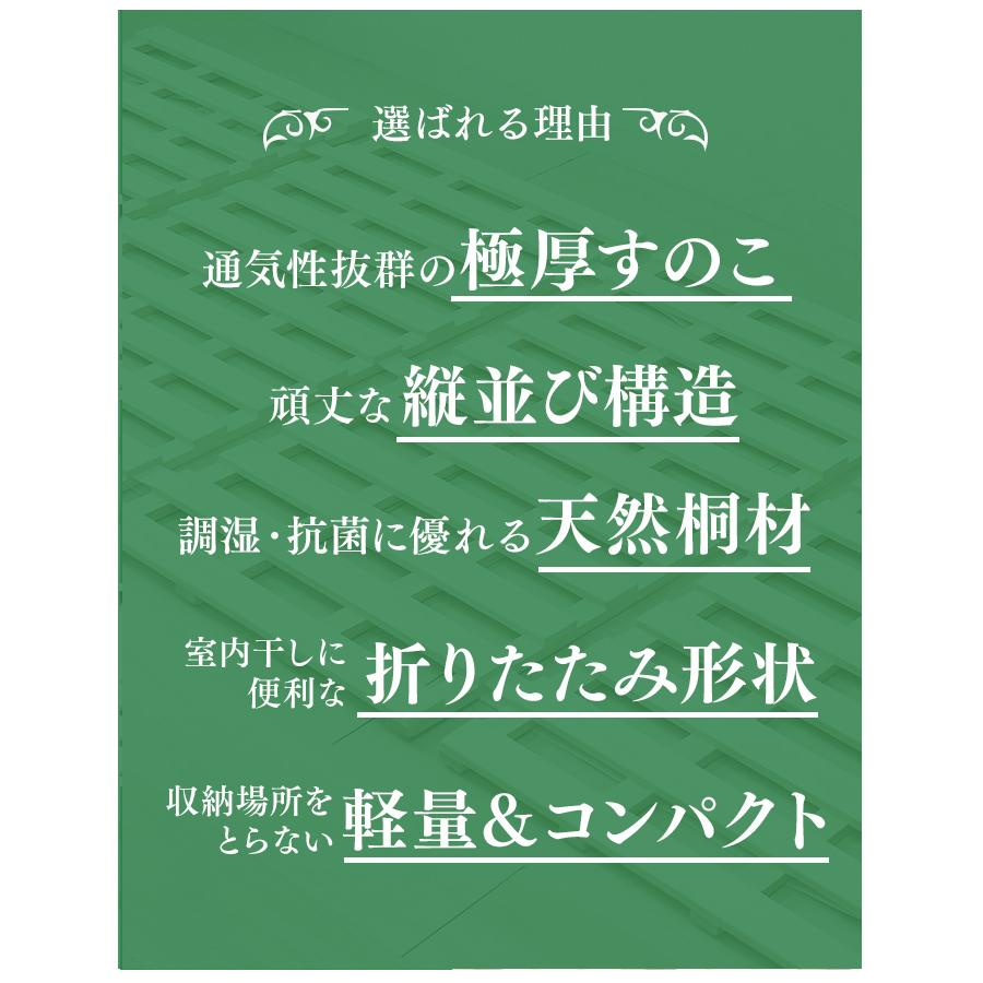 WEIMALL（ウェイモール） すのこベッド シングル 四つ折り カビ対策 厚さ1.2cm 頑丈 湿気対策 通気性 抗菌 スノコ ベッド すのこマット 折りたたみ 桐 布団 天然桐 溝 リブ ...