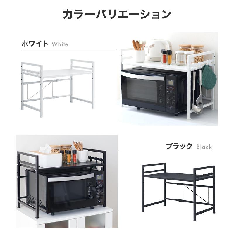 WEIMALL レンジラック レンジ上ラック 2段 キッチン用品 伸縮 幅39-65 レンジ台 キッチンラック トースターラック 電子レンジ台 調味料ラック 台所棚 収納 : WEIMALL ...
