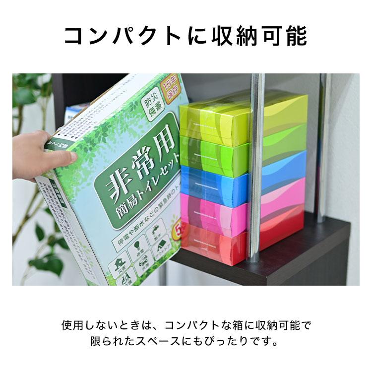 WEIMALL 簡易トイレ 災害用 凝固剤 非常用トイレ 60回使い捨て 15年保存 簡易トイレセット 防災用品 防災グッズ 災害用簡易トイレ 個包装 車 テント アウトドア ...