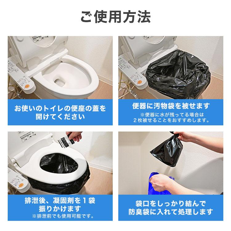 簡易トイレ 災害用 凝固剤 非常用トイレ 60回使い捨て 15年保存 簡易トイレセット 防災用品 防災グッズ 災害用簡易トイレ 個包装 車 テント アウトドア WEIMALL : stl60 ...