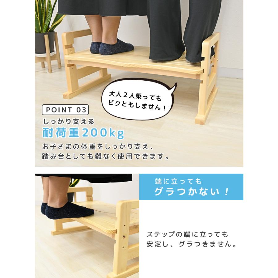 トイレ 踏み台 子供用 木製 滑り止め 床キズ防止 トイレトレーニング ステップ台 踏ん張り台 3段階高さ調節 子ども キッズ 幼児 洋式 便秘解消 補助台 : taa003 ...