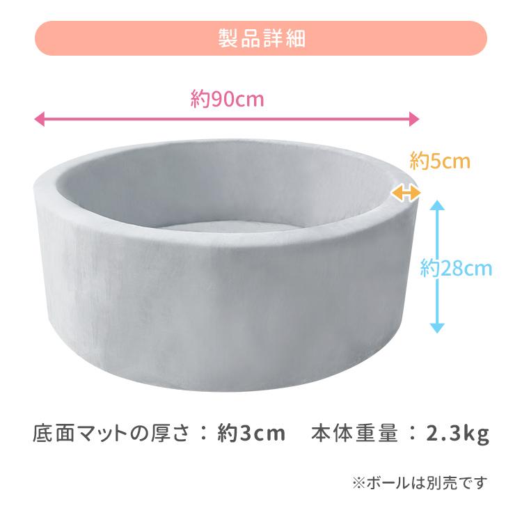 ベビーサークル ボールプール ボールハウス 直径90cm カラーボール ウレタンボールプール 洗える ベビー おもちゃ 遊び場 キッズ 子供 キッズサークル : upl01 : WEIMALL ...