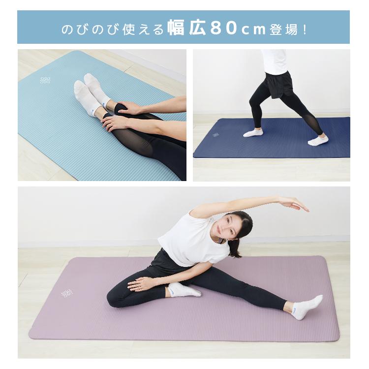 WEIMALL ヨガマット 10mm 厚手 幅広80cm ワイド 収納ケース付き ストレッチ 滑らない 防音 衝撃吸収 ストレッチマット ピラティス ホットヨガ トレーニング ...