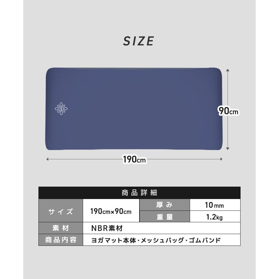 ヨガマット 10mm 幅広90cm 厚手 ワイド 収納ケース付き トレーニングマット 筋トレ 滑らない 防音 衝撃吸 ピラティス ヨガ ストレッチ トレーニング 大きめ : yogam10c ...