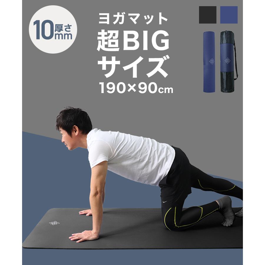 WEIMALL ヨガマット 10mm 幅広90cm 厚手 ワイド 収納ケース付き トレーニングマット 筋トレ 滑らない 防音 衝撃吸 ピラティス ヨガ ストレッチ トレーニング 大きめ ...