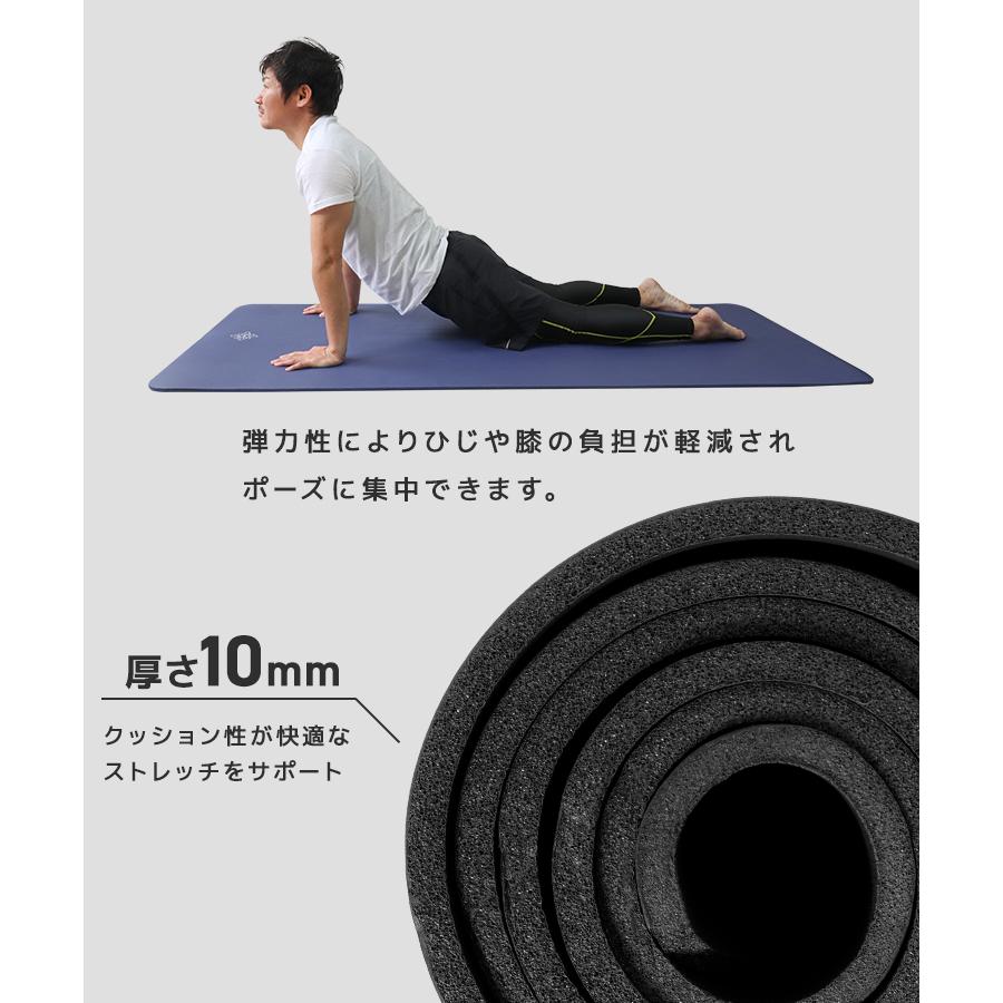 ヨガマット 10mm 幅広90cm 厚手 ワイド 収納ケース付き トレーニングマット 筋トレ 滑らない 防音 衝撃吸 ピラティス ヨガ ストレッチ トレーニング 大きめ : yogam10c ...