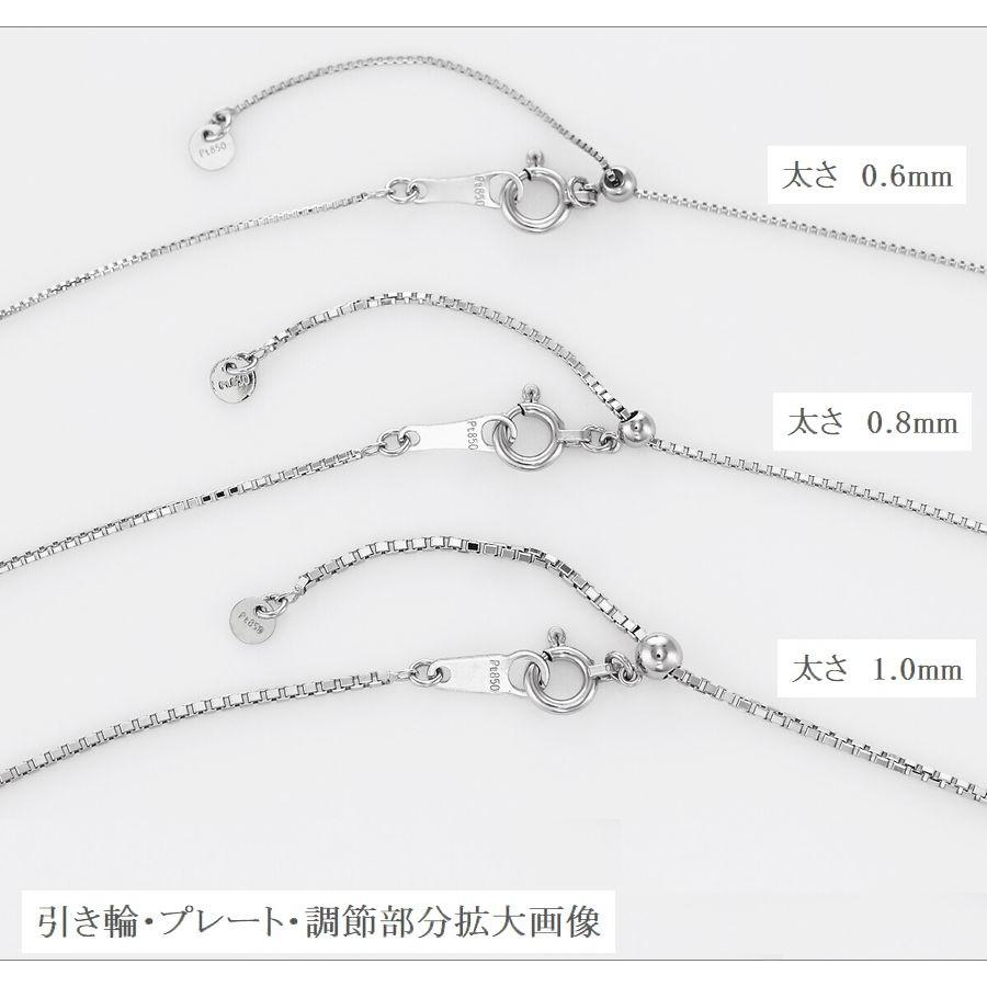 ベネチアンチェーン プラチナ K18 45cm スライド 0.6mm 0.8mm 1.0mm 普段用 30代 40代 50代 取り替え用 普段使い プレゼント : WEING - 通販 ...