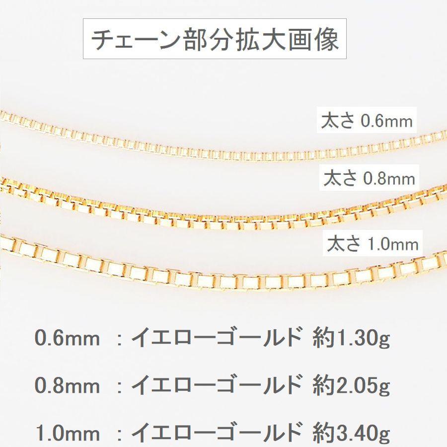 ベネチアンチェーン プラチナ K18 45cm スライド 0.6mm 0.8mm 1.0mm 普段用 30代 40代 50代 取り替え用 普段使い プレゼント : WEING - 通販 ...