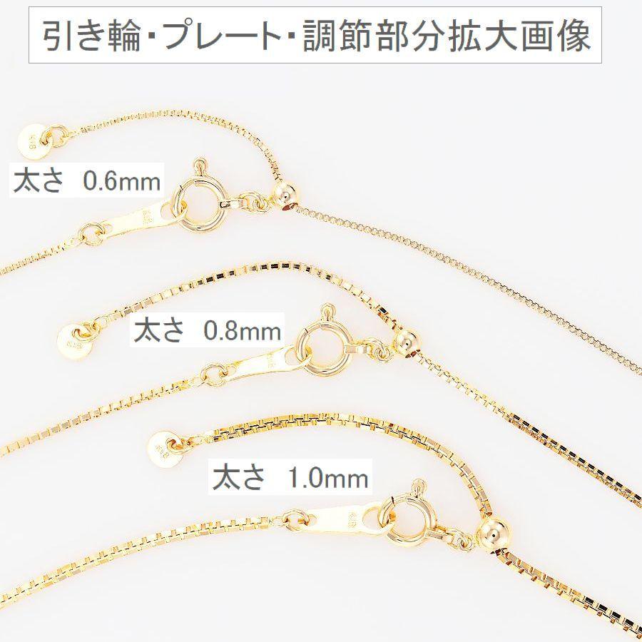 ベネチアンチェーン プラチナ K18 45cm スライド 0.6mm 0.8mm 1.0mm 普段用 30代 40代 50代 取り替え用 普段使い プレゼント : WEING - 通販 ...