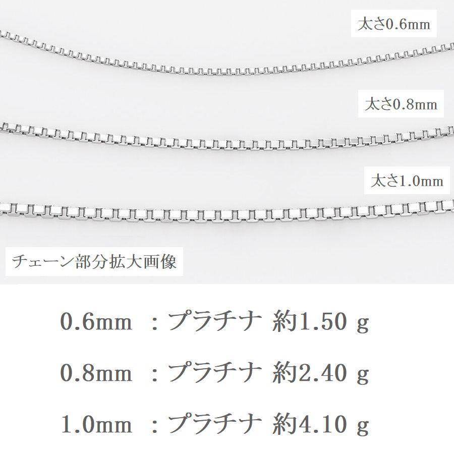 ベネチアンチェーン プラチナ K18 45cm スライド 0.6mm 0.8mm 1.0mm 普段用 30代 40代 50代 取り替え用 普段使い プレゼント : WEING - 通販 ...