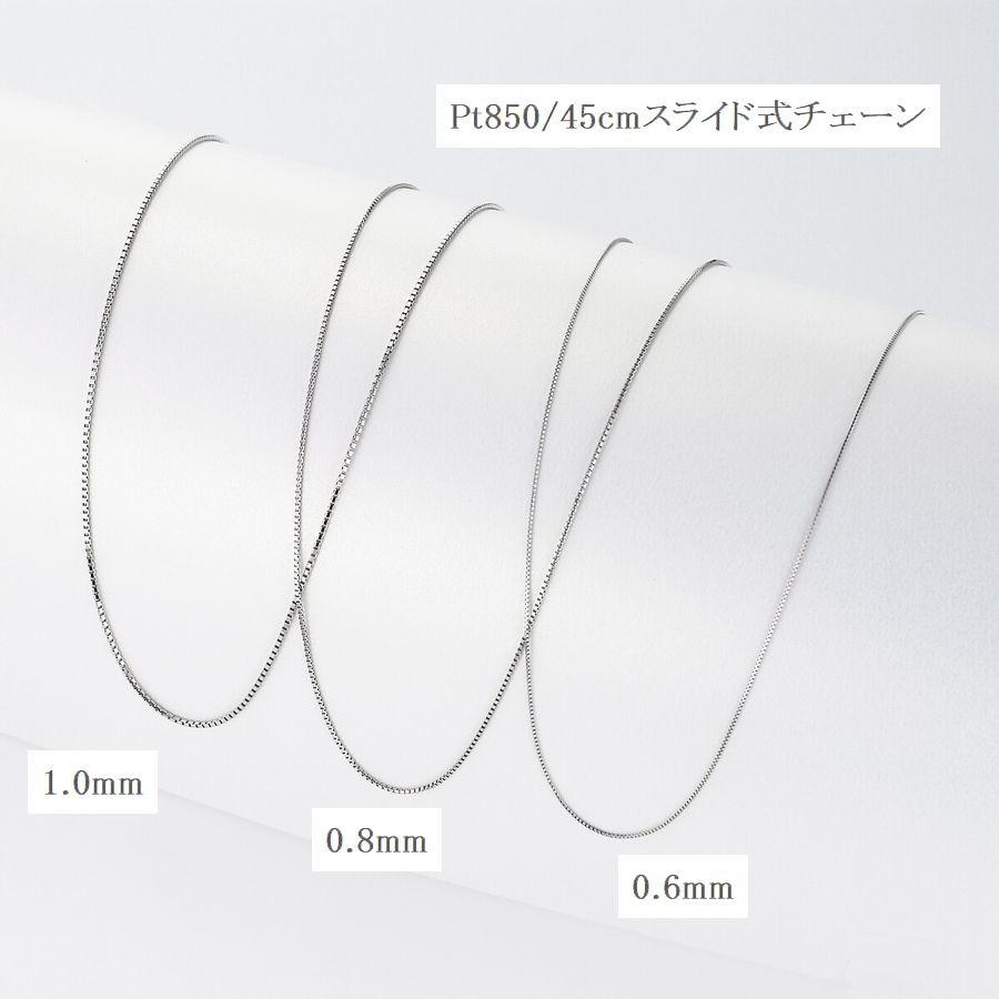 ベネチアンチェーン プラチナ K18 45cm スライド 0.6mm 0.8mm 1.0mm 普段用 30代 40代 50代 取り替え用 普段使い プレゼント : WEING - 通販 ...