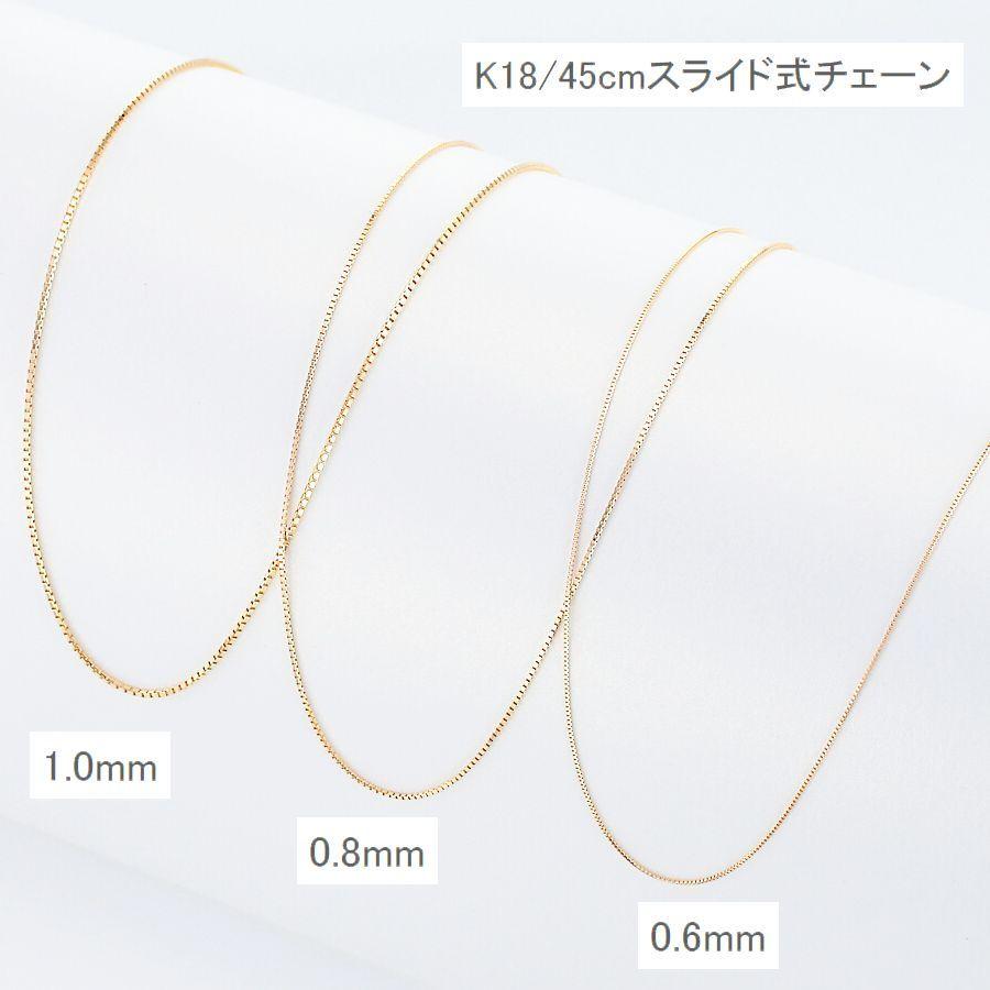 ベネチアンチェーン プラチナ K18 45cm スライド 0.6mm 0.8mm 1.0mm 普段用 30代 40代 50代 取り替え用 普段使い プレゼント : WEING - 通販 ...