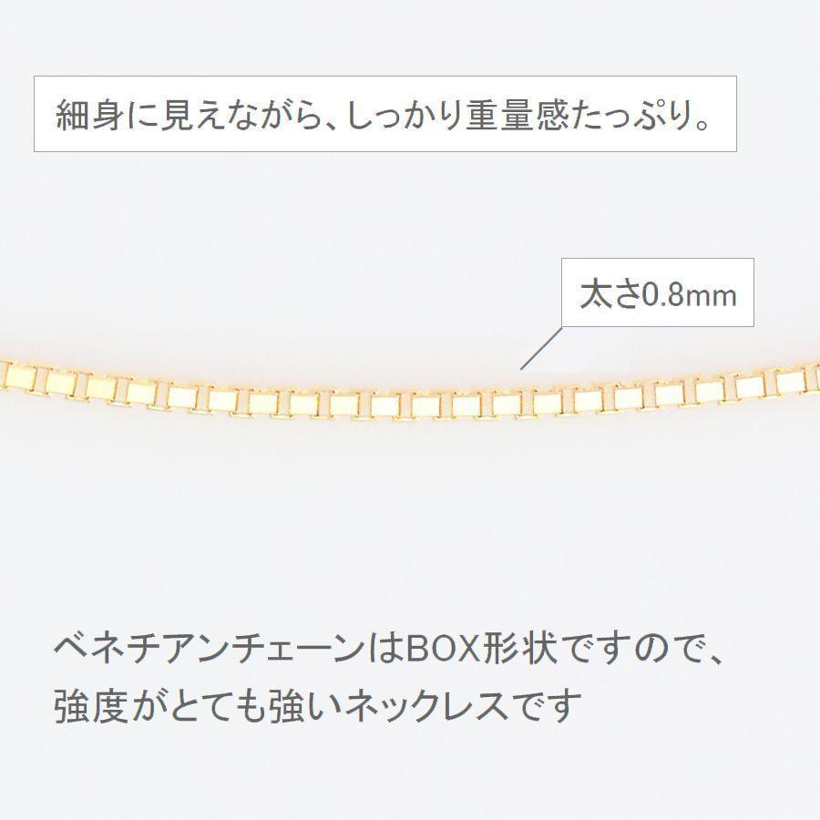 ネックレス チェーン レディース K18 イエローゴールド ベネチアンチェーン 45cmベネチアンチェーン スライド式 太さ0.8mm :WE ...
