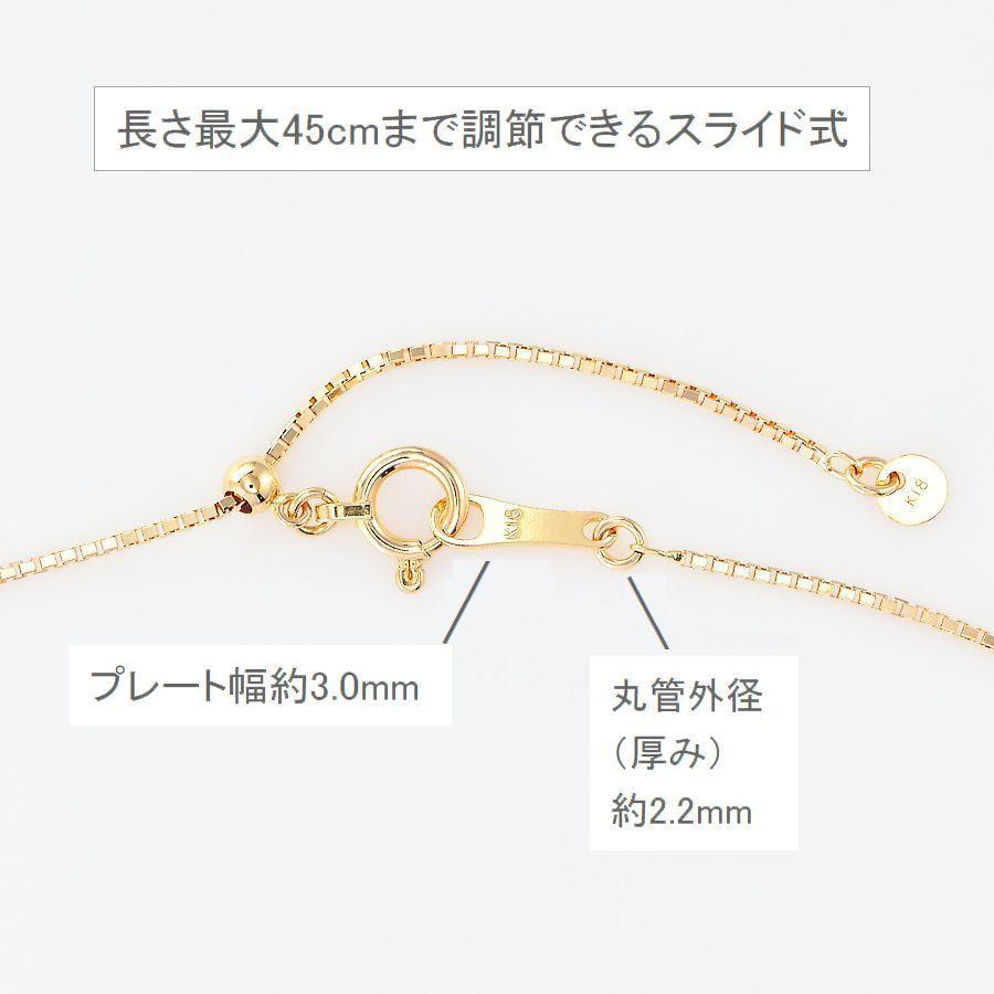 ネックレス チェーン レディース K18 イエローゴールド ベネチアンチェーン 45cmベネチアンチェーン スライド式 太さ0.8mm :WE ...