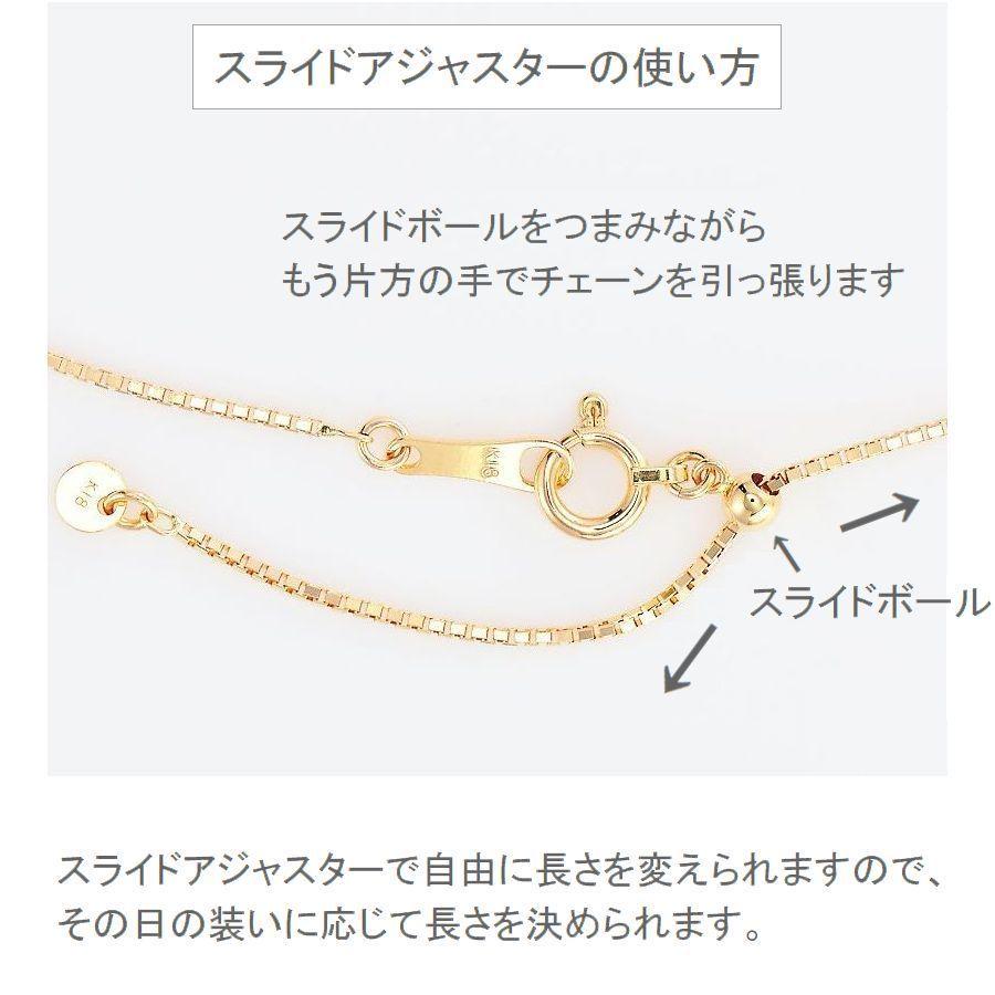 ネックレス チェーン レディース K18 イエローゴールド ベネチアンチェーン 45cmベネチアンチェーン スライド式 太さ0.8mm :WE ...