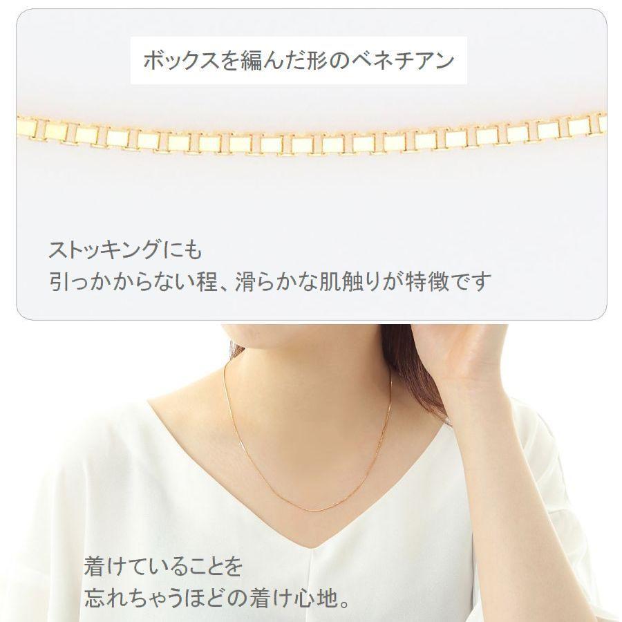 ネックレス チェーン レディース K18 イエローゴールド ベネチアンチェーン 45cmベネチアンチェーン スライド式 太さ0.8mm :WE ...