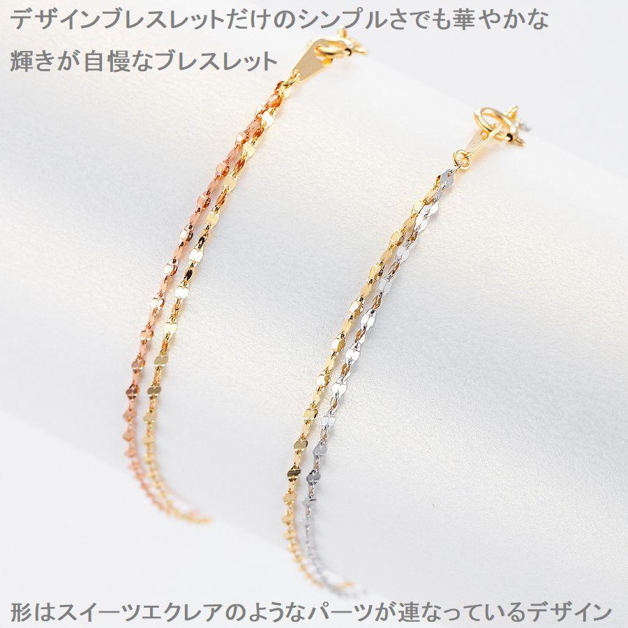 ブレスレット レディース K18 50代 40代 30代 ホワイトゴールド ブレスレット レディース K18 50代 40代 30代 ホワイトゴールド