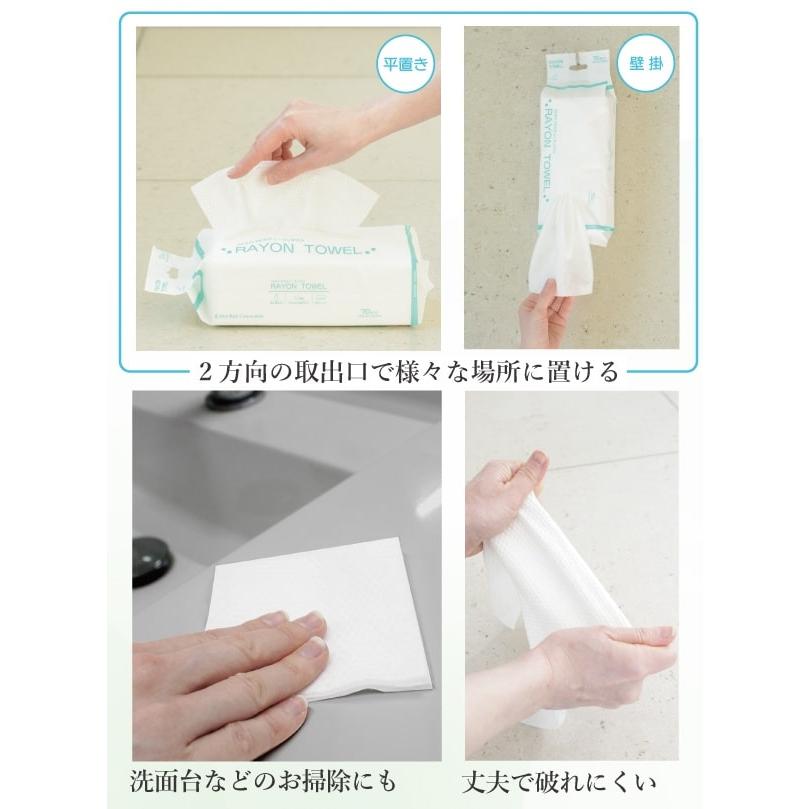 ファーストレイト 【在庫あり】ファーストレイト レーヨンタオル 200×200mm 70枚入 FR-9601 : wel-senseショップYahoo!店 - 通販 - Yahoo!ショッピング